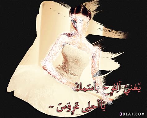 فساتين زفاف فساتين فرح ريموووو