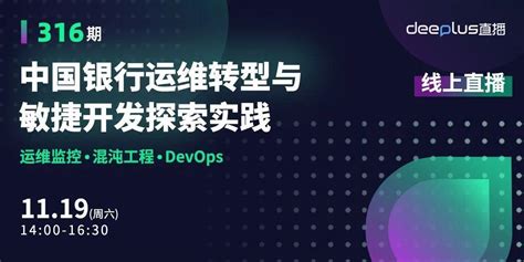 银行金融数字化转型好的案例有哪些？ 知乎