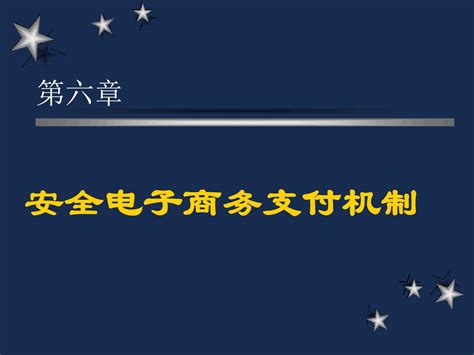 高防cdn在电子商务中的重要性 桔子数据