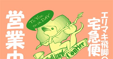 機械城作戦【赤】 【pft】運び屋達の日常 たけしばのマンガ 漫画 帝国の工廠ゲン 【カラドア帝国眷属軍】 Pixiv