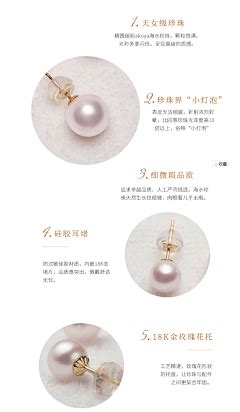 珍珠 花瓣 undefined