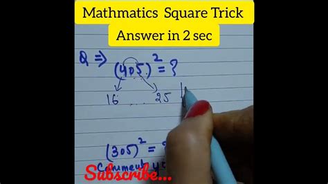 Mathmatics Square Trick Ytshorts Shorts Simplemaths Squaretrick