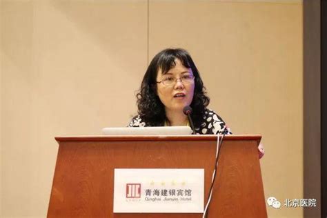 北京醫院婦產科與青海紅十字醫院婦產科首次進行深入交流 每日頭條