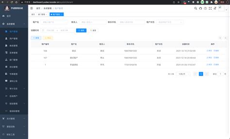 Ruoyi Vue Pro Ruoyi Vue 全新 Pro 版本，优化重构所有功能。基于 Spring Boot Mybatis
