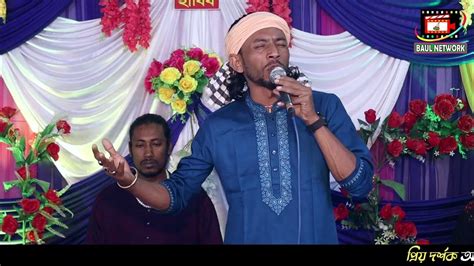 শিমুল হাসানের কন্ঠে নতুন গান । যেতে যদি না পাই তোমায় মরনে আসিও। Shimul
