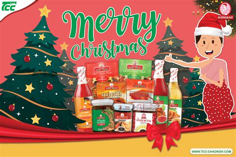 🎄 Mae Ploy พริกแกงแม่พลอย น้ำจิ้มแม่พลอย