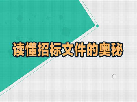 免费课程 元博课堂