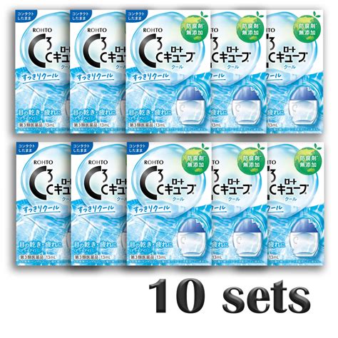 Rohto C Cube Cool A 13ml “eye Drops” With Contacts On Neat And Cool