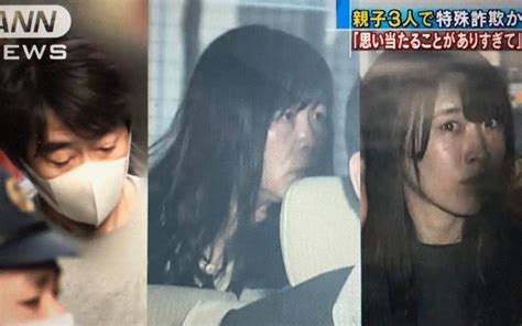 親子3人で「特殊詐欺」 家族ぐるみで月18万円稼いだ“手口” 文春オンライン