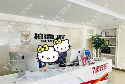 广州哪些口腔医院补牙便宜又好，公布补牙收费便宜好牙科！ 医秀网
