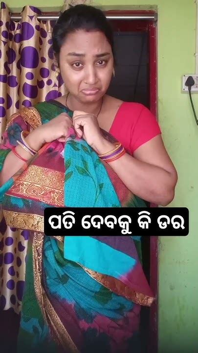 ମାଇକିନା ଏମିତି ଡରିକି ରହିବୁ Youtube