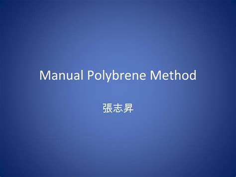 Manual Polybrene Ppt