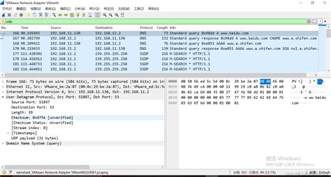 Udp Udp Ip Csdn