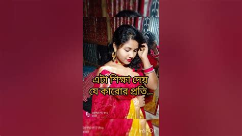 Viral চায়ের কাপে ভেজানো বিস্কুট একটাই শিক্ষা দেয় যেshortsstatus