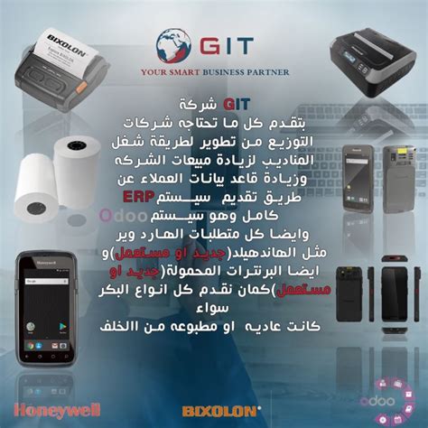 Git Global Intelligent Technology Posted On Linkedin