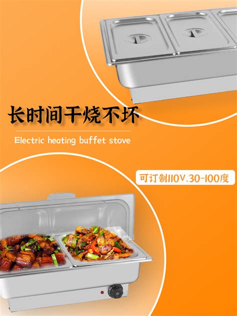 업소용워머기 업소용중탕기 전기중탕기 음식보온기 워머기 보온 뷔페 식당 스테인레스 스틸 전기 티몬