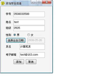Java Java Csdn
