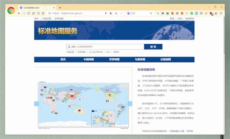 一秒带你制作出全国各省市区县地图 知乎