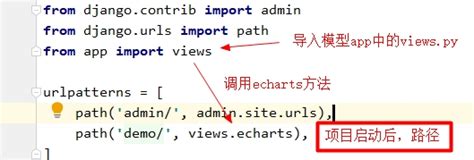 Django快速集成echarts（小白入门）echarts Django Csdn博客