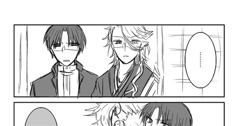 腐向け 【腐】宗へしに出会うへし宗 46のマンガ へし宗 刀剣乱腐100users入り Pixiv