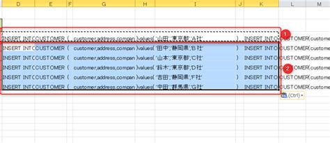 エクセルで関数を使わず簡単にsqlのinsert文を作る方法