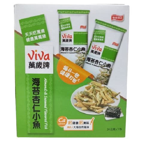 【萬歲牌】海苔杏仁小魚24g5入 全聯全電商