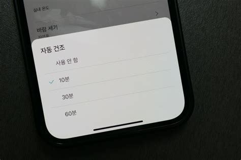 Lg 에어컨 리모컨 와이파이 어플 연결해서 원격으로 사용 중 네이버 블로그
