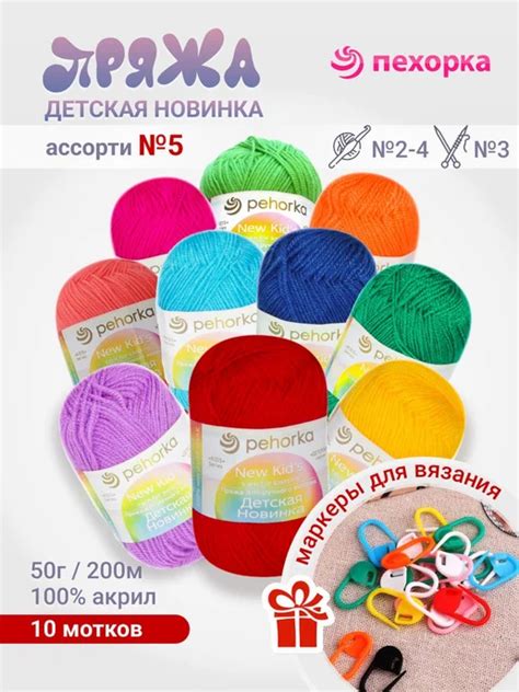 Wildberries — интернет-магазин модной одежды, обуви и аксессуаров