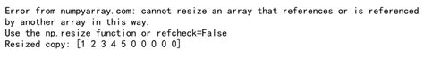 numpy中reshape和resize的区别与应用 极客教程