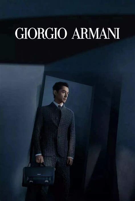「giorgio Armani」 官宣胡歌为全球形象代言人 广告人干货库