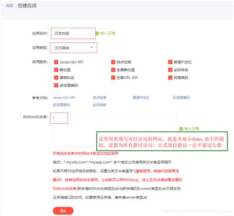 Vueecharts百度地图 小例子引入百度地图扩展 Csdn博客