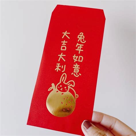 兔年 燙金 紅包袋 兔年如意 大吉大利 10入 米利工作室｜紅包袋春聯人氣榜 Pinkoi