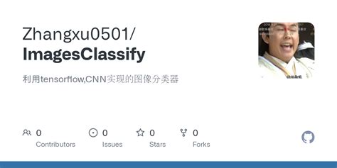 Github Zhangxu Imagesclassify Tensorflow Cnn