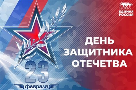 Уважаемые защитники Отечества Дорогие ветераны Искренне от всего