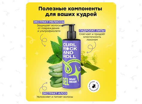 Гель сильной фиксации