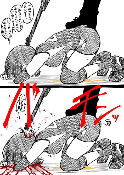 Too Late To Apologize Rguro