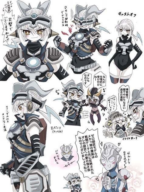 「ultraman」おしゃれまとめの人気アイデア｜pinterest｜antony Espino【2024】 怪獣 イラスト
