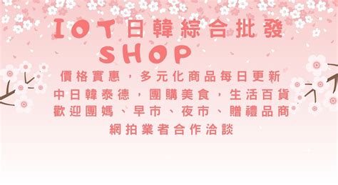 日韓連線批發代購 【第一石鹼】馬桶去污除菌洗劑500ml 廁所既然時常使用，就容易產生汙垢，若未妥善清潔，除了難看外，更會造成異味。 30