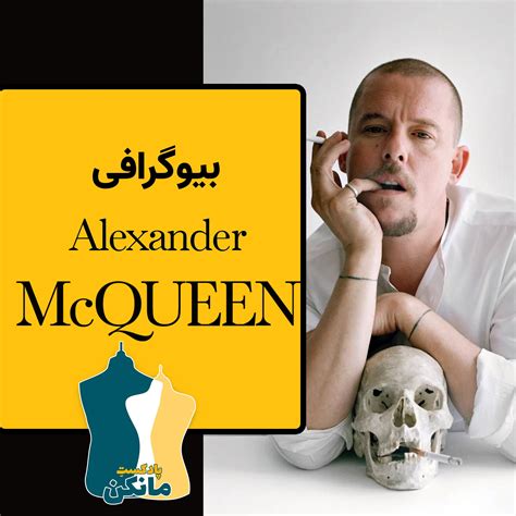 پادکست مانکن تهران پادکست