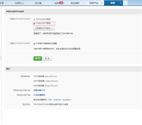 linux使用mail配合smtp发送邮件 linux的mail是啥 csdn博客