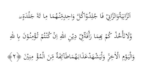 Isi Kandungan Surat An Nur Ayat 2 Beinyu