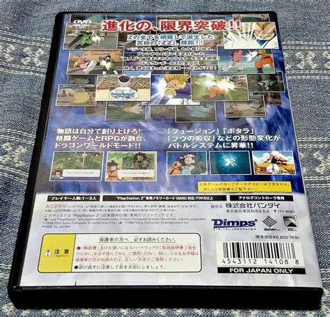 幸運小兔 無刮附特典卡 Ps2遊戲 Ps2 七龍珠z2 七龍珠 Z2 七龍珠 Z 2 日版 G6 Yahoo拍賣