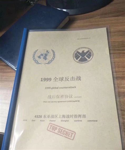 1999年地球保卫战事件真的存在吗？ 生活 布条百科