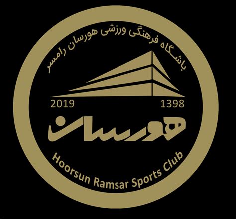 امضا کنید کارزار مطالبه حق مسلم میزبانی والیبال هورسان رامسر