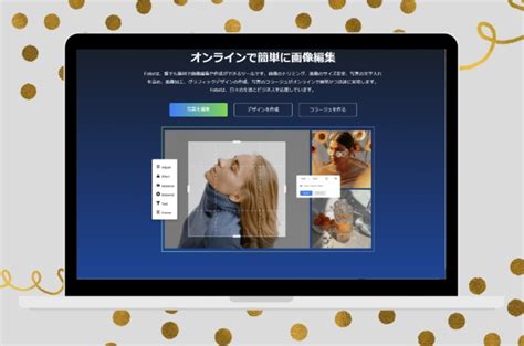 スマホ・オンラインで写真を漫画・アニメ風にする方法