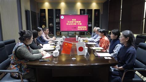 【国际化】中日茶道交流活动在我校成功举办 西安外事学院