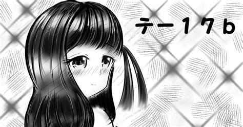 艦隊これくしょん こみっく★トレジャー25（おまけペーパーその1） 七味唐からし。月曜日東リ05bのイラスト Pixiv