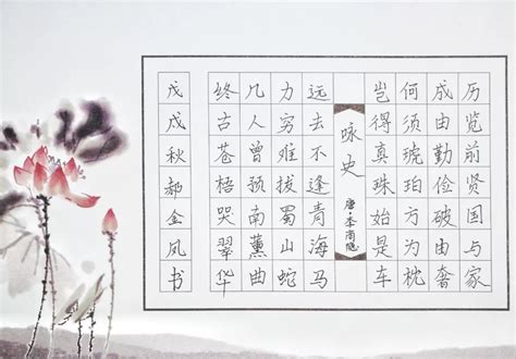 廉洁诗句 诗句 廉洁 大山谷图库