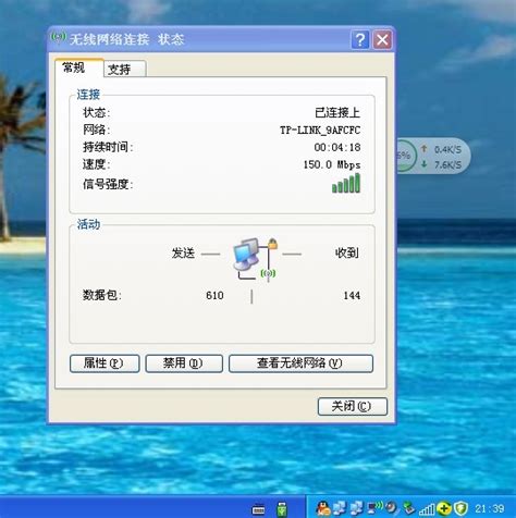 无线网络恢复连接上但上不了网怎么回事其他问答系统粉