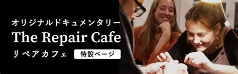 【618まで】脱炭素社会の実現を牽引する次世代のイノベーター育成プログラム「green Innovator Academy」第四期生募集